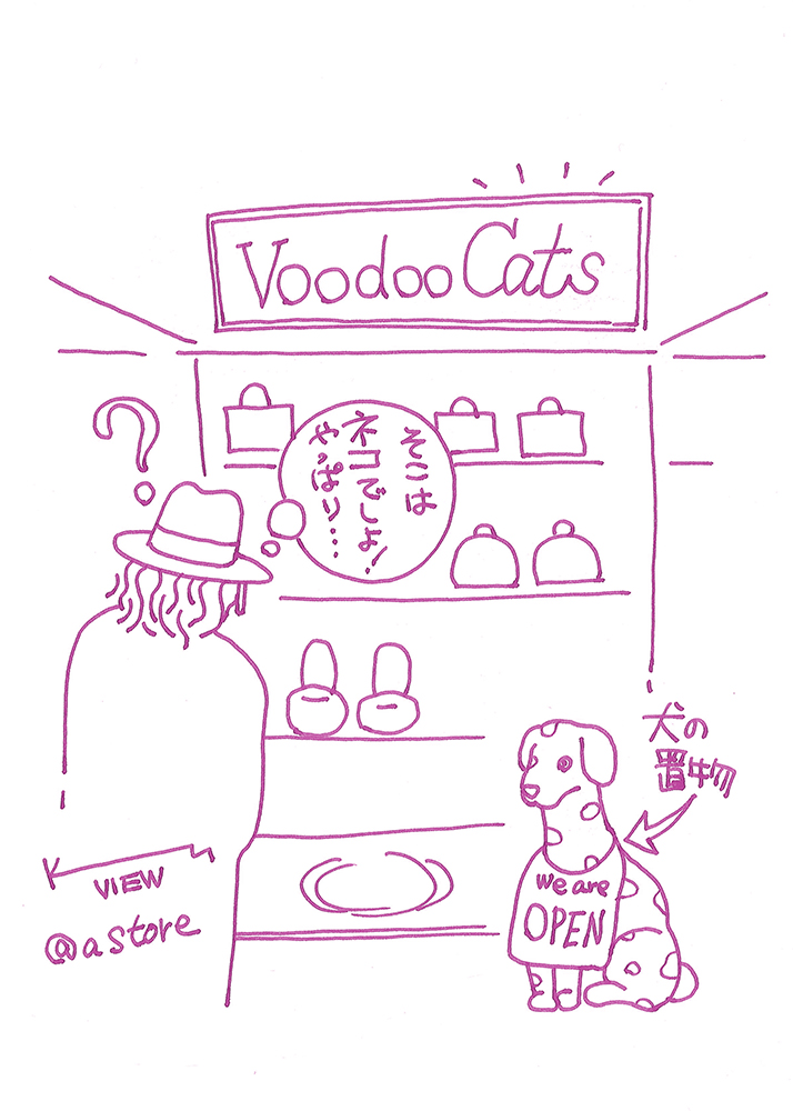 kammy’s view@a store｜神谷利男ブログ